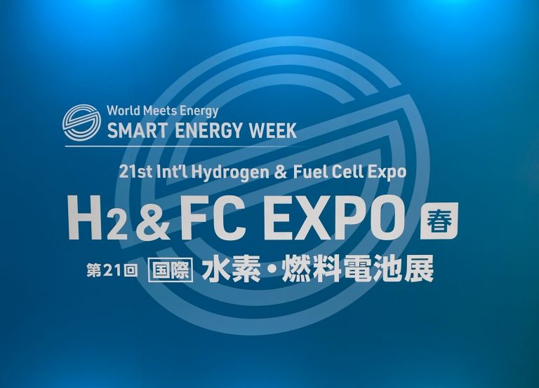 「H2＆FC EXPO 国際水素・燃料電池展」に出展いたしました | MPC
